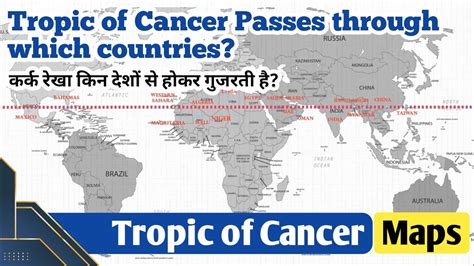 Tropic Of Cancer Passes Through Which Countries Tropic Of Cancer