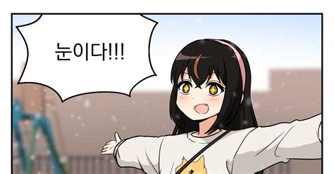 うちの子 같은 반 여사친 봄이 13 Bamiのマンガ 漫画 女の子 ツインテール Pixiv