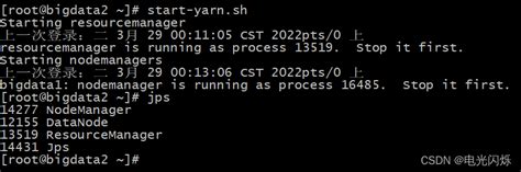 apache hadoop 3 x 版本的安装和配置 hadoop3配置 电光闪烁的博客 csdn博客
