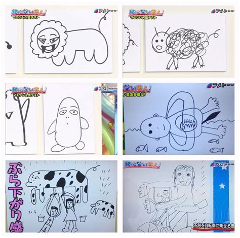 【アメトーク】絵心ない芸人に大型新人メジャーリーガー前田健太投手入団！衝撃作品の数々をどうぞ【マエケン画伯】 3ページ目