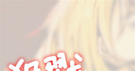 殺戮の天使 殺戮の天使つめ はちくのマンガ ザック レイチェル ザクレイ Pixiv