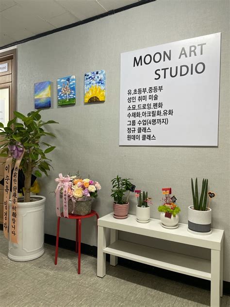 부산 취미미술 모임 Band