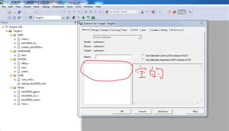 关于keil5中device缺失与add Flash Programming Algorithm缺失的问题 Lawang 博客园