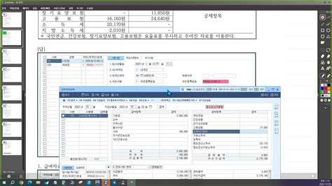 중도퇴사 문제풀이 Youtube