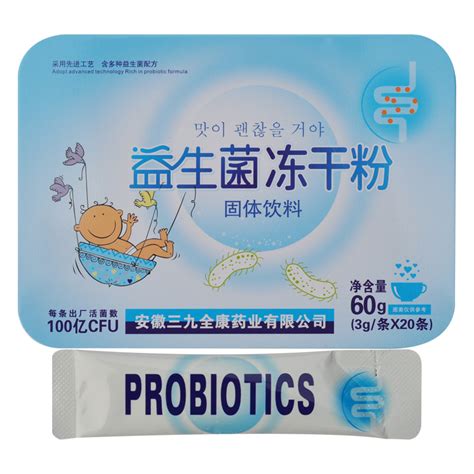 买2送1全康药业铁盒益生菌粉成人冻干粉儿童孕妇老人调理肠胃口臭 虎窝淘