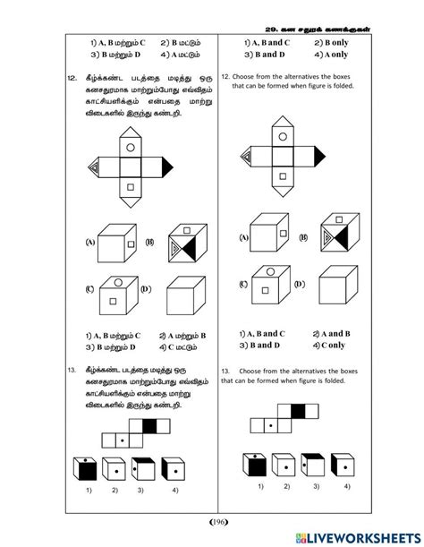 Cube Problems Worksheet Live Worksheets