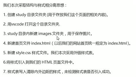 学成在线案例 Csdn博客