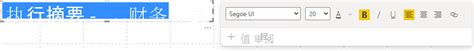 教程：从 Excel 工作簿变为 Power Bi Desktop 中的出色报表 Power Bi Microsoft Learn