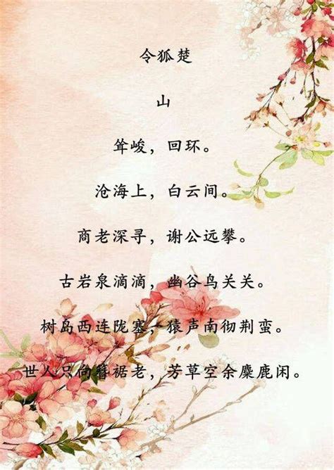 十條短句年華倏忽流光偷換萬丈紅塵終一夢 每日頭條