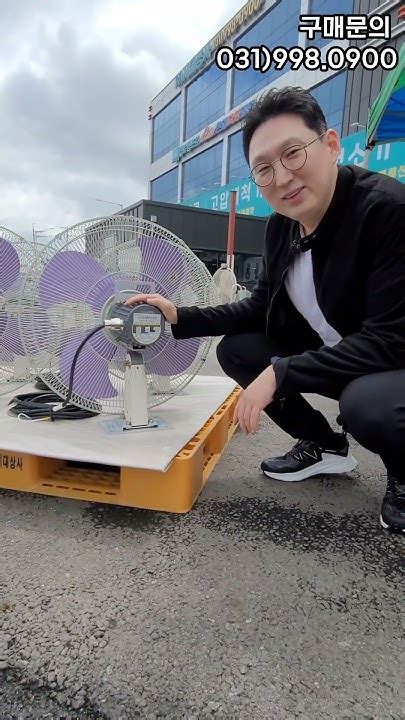 방폭선풍기 내압방폭 24인치 14마력 공장용 벽걸이형 업소용 산업용 선풍기 방폭전문 Youtube