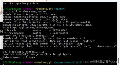 Git命令、用法 Csdn博客 Git命令、用法 Csdn博客