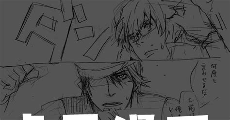Tigerandbunny コテバニ漫画 熊猫＠お仕事募集中のマンガ コテバニ 虎兎 お大事に Pixiv