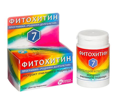 Фитохитин – 7 Потенция-Контроль (Экстракт Пчелиного Подмора) 56 капсул ...