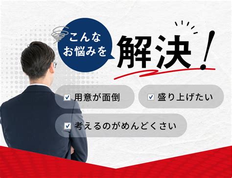 景品パラダイスとは？｜景品パラダイス