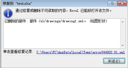 NPOI Save Combined Picture Excelxlsx Excel Need Repair Issue Nissl Lab Npoi GitHub