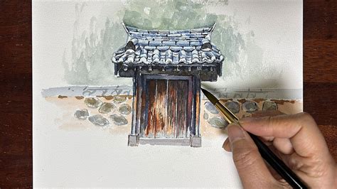수채화 Watercolour 쉬운 그림 한옥 대문을 그리는 방법 Youtube