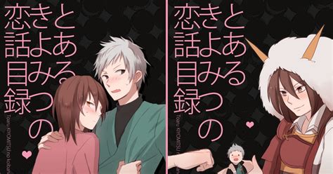 三十六計 きよみつ本 そいのマンガ 戦国無双 清三 石田三成 Pixiv