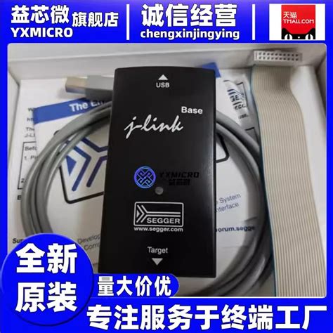 深圳市益芯科技有限公司 企业官网 益芯微yxmicro