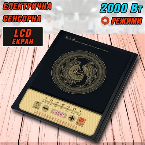 Индукционная плита Domotec Ms 5833 Электроплита индукционная 2000 Вт