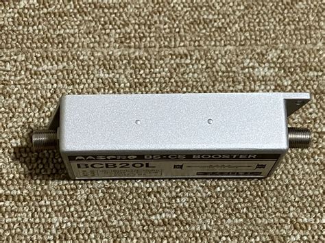 H196 Maspro マスプロ電工 Bcb20l Bs Cs Booster ブースター Dc15v ブースター ｜売買されたオークション