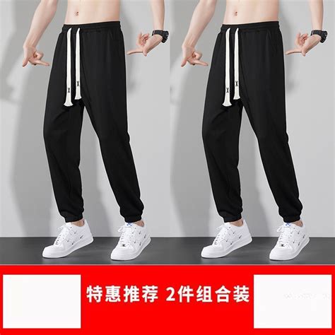 夏季冰丝裤子男ins潮流百搭韩版宽松束脚运动垂坠感阔腿休闲卫裤虎窝淘