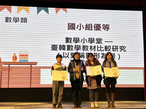 中市資優學生獨立研究發表會 提供舞台鼓勵學生創新思考 Beanfun