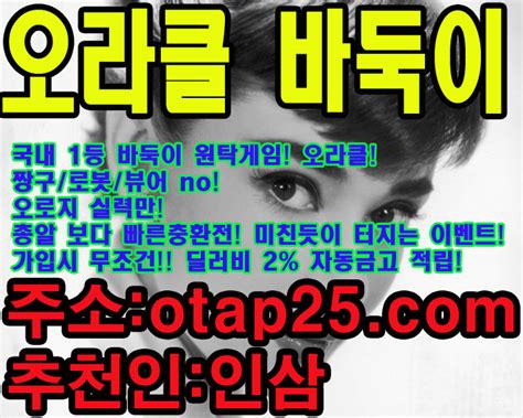 안녕하세요 Vip바둑이 김실장 입니다 첫충10 자동금고적립 엘리트게임 엘리트맞고엘리트포커엘리트바둑이엘리트추천인엘리트게임주소엘리트바둑게임엘리트게임