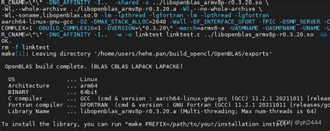 编译aarch64版本的openblasaarch64 Linux平台编译openblas Csdn博客