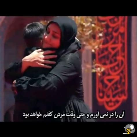 لباس مشکی و گریه برای امام حسین ع فیلو