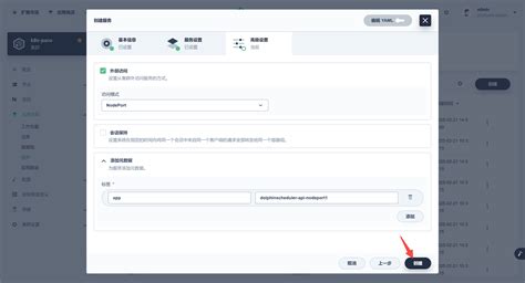 k8s集群实战：手把手教你部署dolphinscheduler 3 2 2 dolphinscheduler3 2 2集群部署 csdn博客