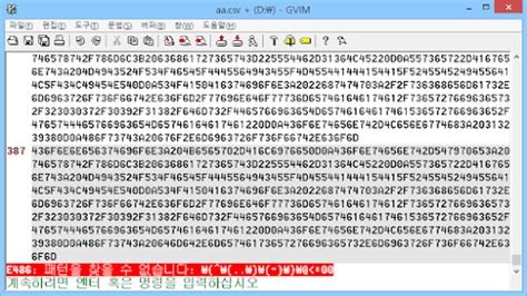 케세라세라 Snort 분석deleted Web Iis Header Field Buffer Overflow Attempt 3rd