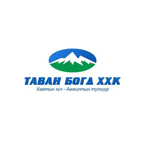 Duurenjargal Bayantsogt