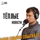 Player FM - Подкаст Умнее
