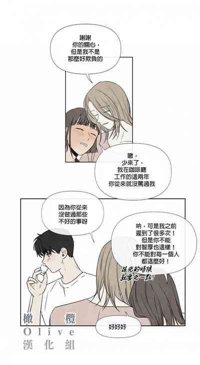 Summer Solstice Point Camp Ch0023 Nhentai Hentai Doujinshi And Manga