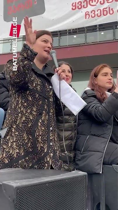 „დამთავრდება შავი კვამლი ივანიშვილის რეჟიმი რომელიც გადაფარებულია