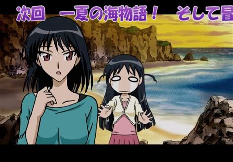 Screenshot of School Rumble Nigakki Kyōfu no Natsu Gasshuku