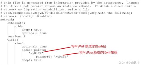 树莓派4b安装ubuntu Server2004（1804）连接wifi（对于ubuntu Server 99适用）树莓派ubuntu