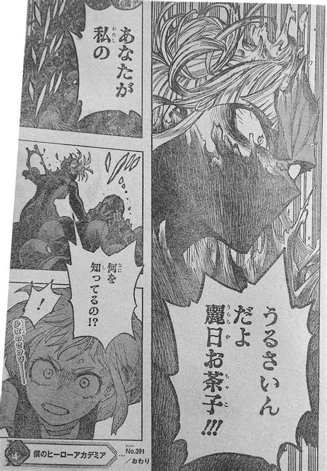 Pin By Heisuke On 僕のヒーローアカデミア Anime Villians My Hero Academia Manga