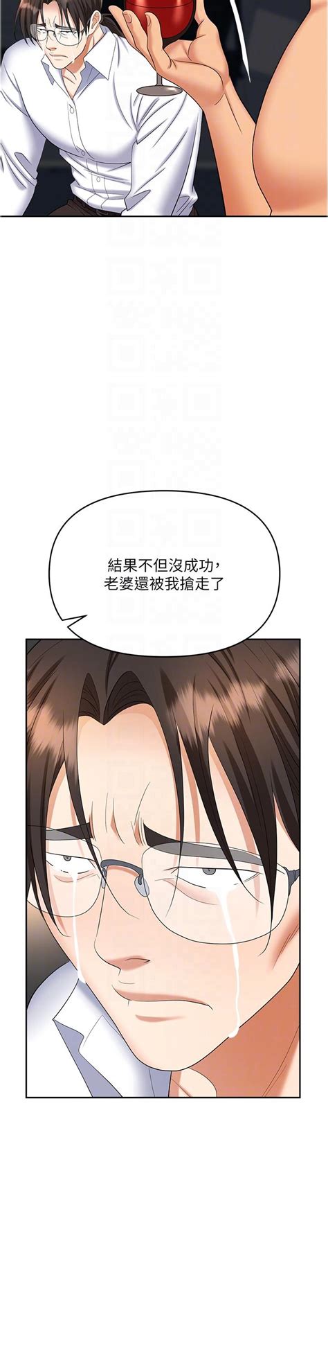 第43話 調教人妻的惡魔 《職場陷阱》無遮擋版免費在線閱讀 韓漫基地