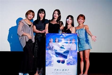 ブルーポルノ 作品情報 映画com