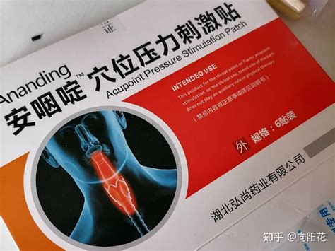 咽喉炎最佳治疗方法，别乱用，看看那个适合你 知乎