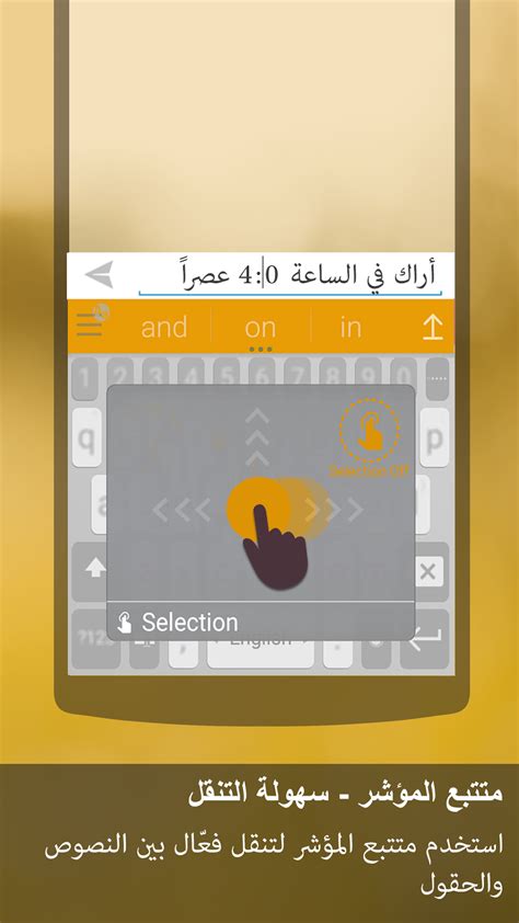 Arabic For Ai Type Keyboard Apk Para Android Descargar