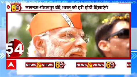 2024 Lok Sabha Election Campaign Live Latest News Photos And Videos