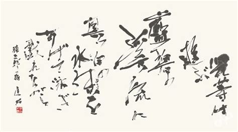 童話 公益社団法人日展