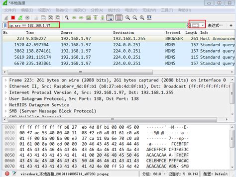 windows网络抓包工具wireshark的使用（以调试rtsp为例） windows捕捉当前流数据 csdn博客