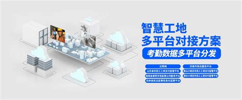 山东远硕隧道信息化智慧工地实名制山东省农民工工资支付监管平台