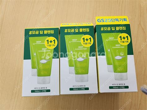 싸이닉 딥 클렌징 6개 스킨케어 중고나라