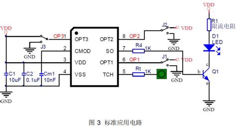 单通道触摸芯片工作原理 三档调光触摸芯片 Led Pwm无极调光触摸芯片 台灯小夜灯化妆镜灯触摸 知乎