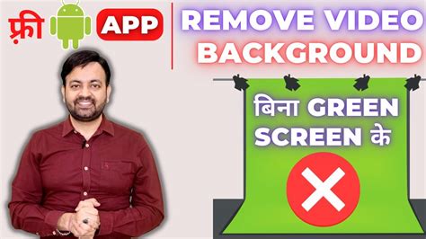 How To Remove Any Video Background Without Green Screen 2022 Hindi