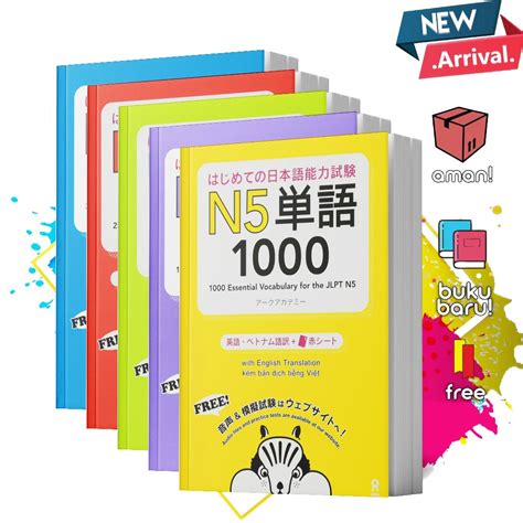 แพ็คเกจคําศัพท์ Essential สําหรับ Jlpt N1 N2 N3 N4 N5 Hajimete No